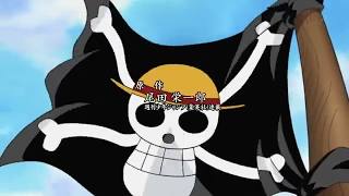 One Piece Episodio 462 Legendado Online - Aniture